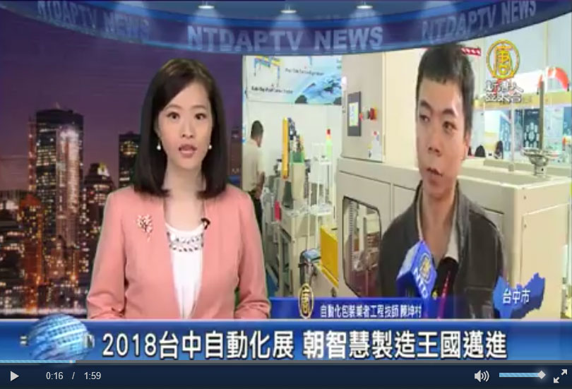 Thank to the report of "New Tang Dynasty Television" and "Economic ...